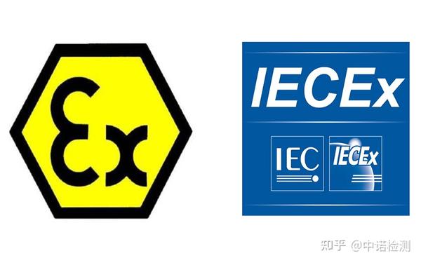 防爆ATEX认证，IECEx认证分别是哪里的认证？ - 知乎