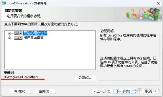 免费开源办公软件LibreOffice 7.4.6下载安装（Windows） - 知乎