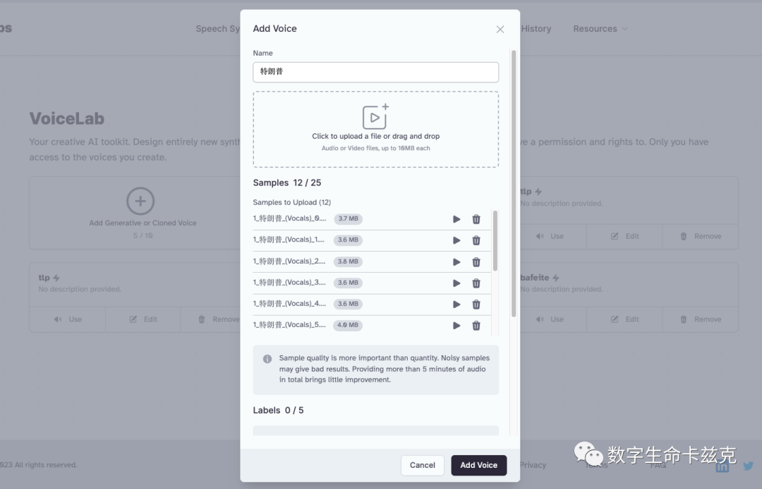 仅需30秒完美复刻任何人的声音 - 最强AI音频11Labs - 知乎