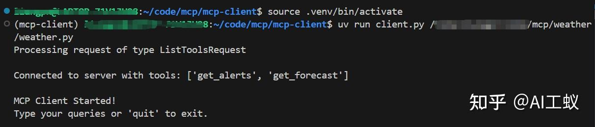 如何构建自己的MCP Client - 知乎