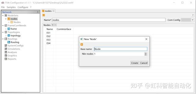 虹科教您 | 虹科TSN配置软件RELY-TSN-Configurator基本操作指南 - 知乎