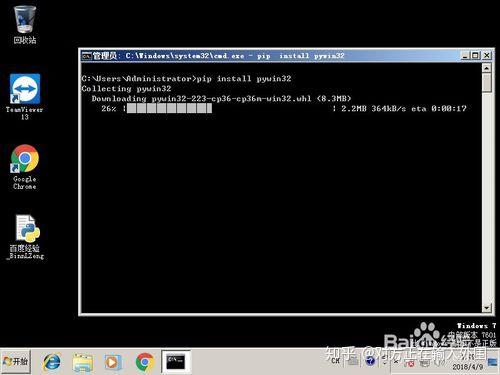 安装pywin32(Python调用win api必看) - 知乎