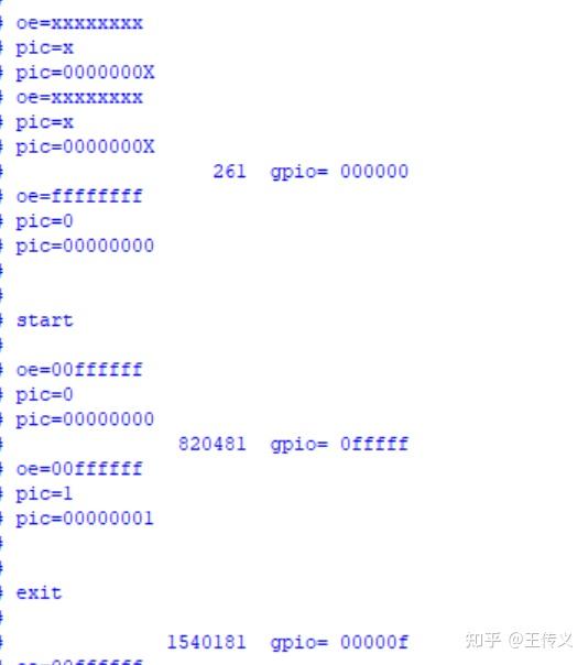 Soc系统设计,基于or1200开源软核处理器,modelsim仿真fpga开发板验证通过,最小系统,挂在uart,gpio,timer等外设