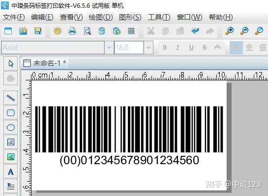 什么是SSCC和UPC，他们之间有什么关系？ - 知乎