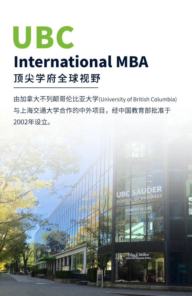 从这个IMBA项目毕业后，我成功突破职场天花板！ - 知乎