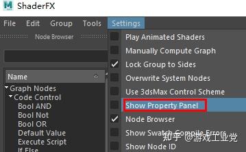 Maya ShaderFX基础使用笔记 - 知乎
