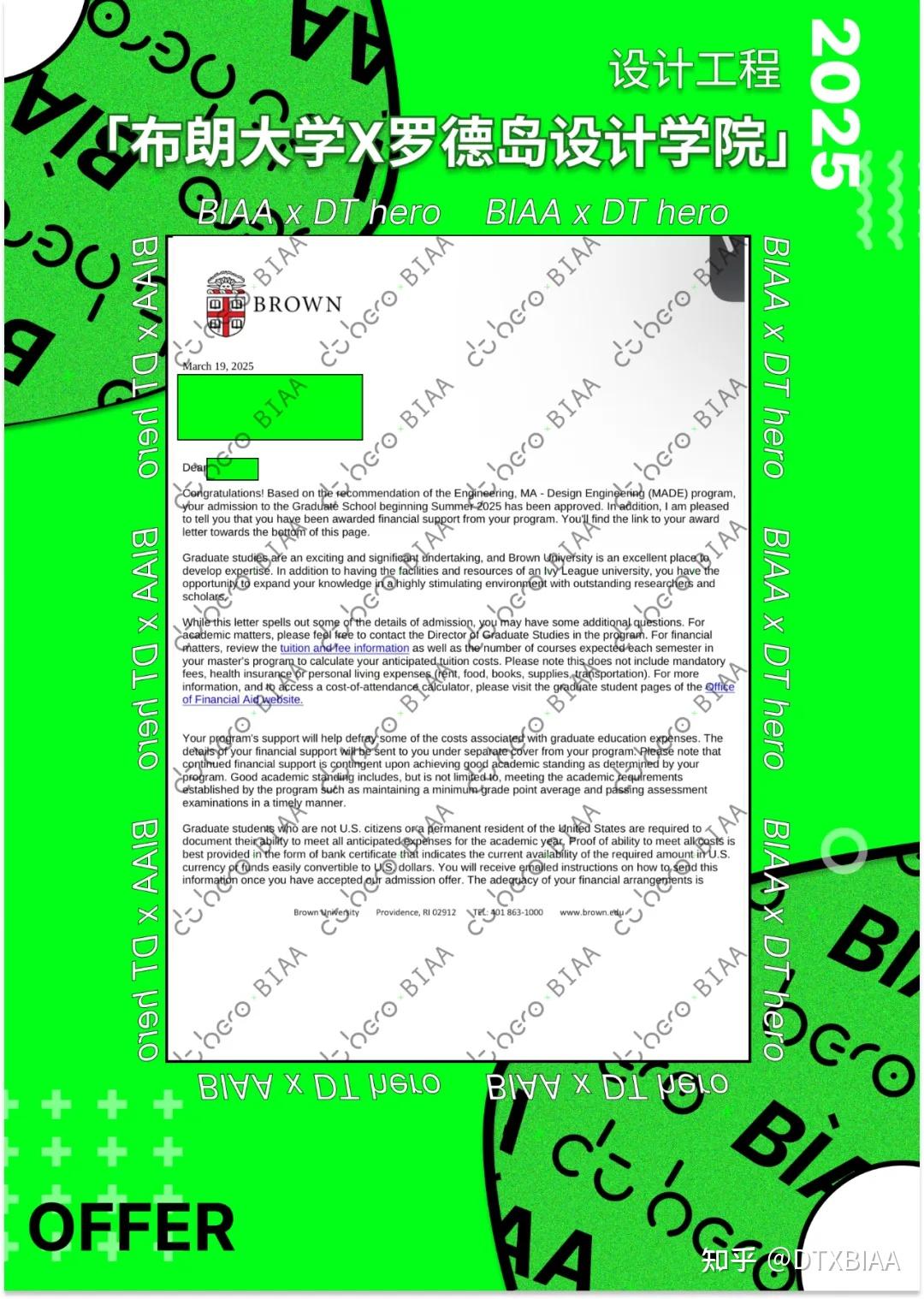 2025Fall 申请季，“Offer 收割机 3.0” 启动！速看工作室新晋 “留子” 都斩获了哪些顶尖院校Offer - 知乎