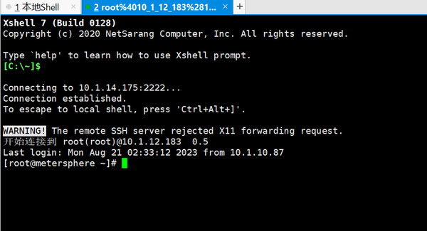 JumpServer如何使用本地客户端远程资产 - 知乎