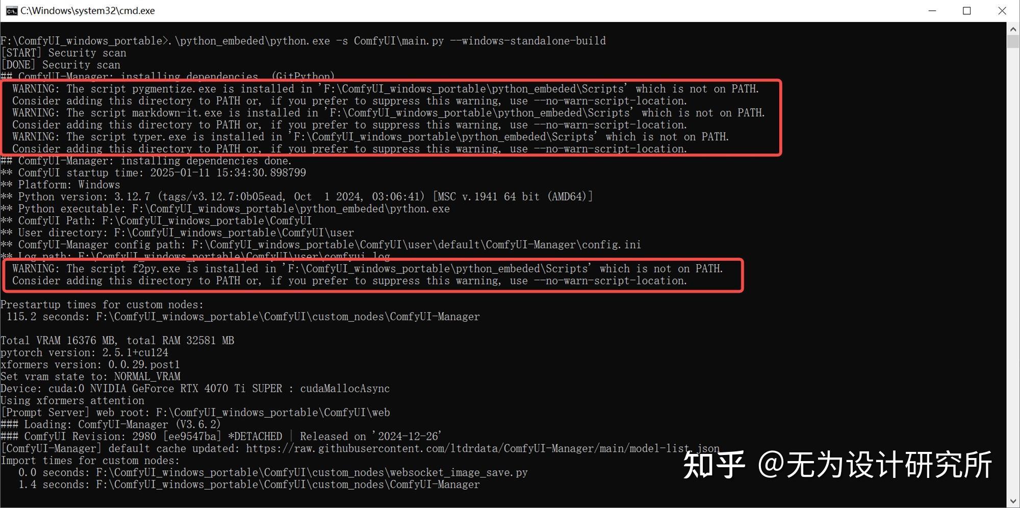 保姆级教程！全面掌握ComfyUI插件的下载和安装 - 知乎