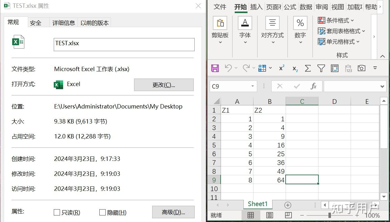 Python读取excel文件失败? 知乎