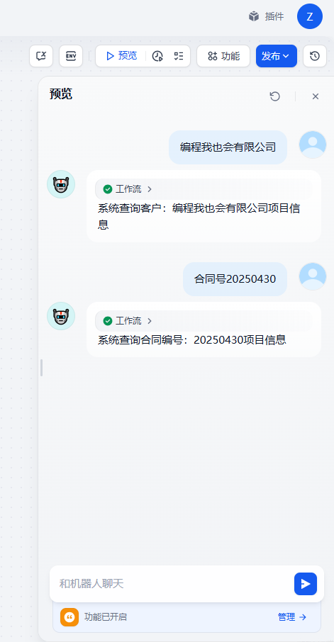 手摸手教你用Dify+Java自建MCP服务，实现AI业务数据查询（问数） - 知乎