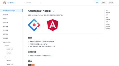 NG-ZORRO V17 - Ant Design Of Angular 正式版发布 - 知乎