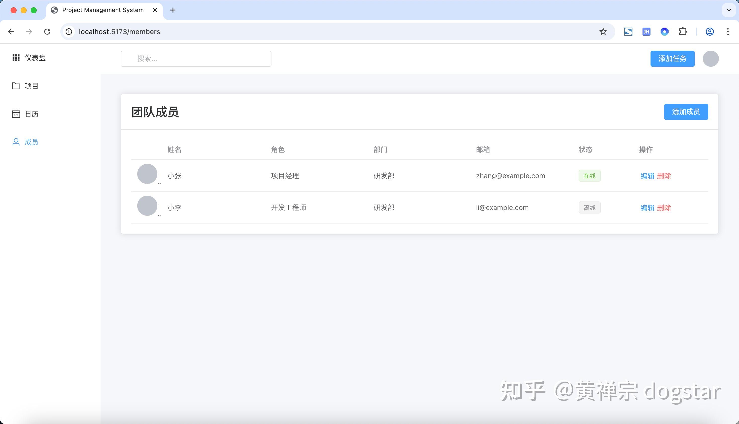 保姆级AI教程！根据一张UI稿，让AI帮你开发Vue3项目 - 知乎