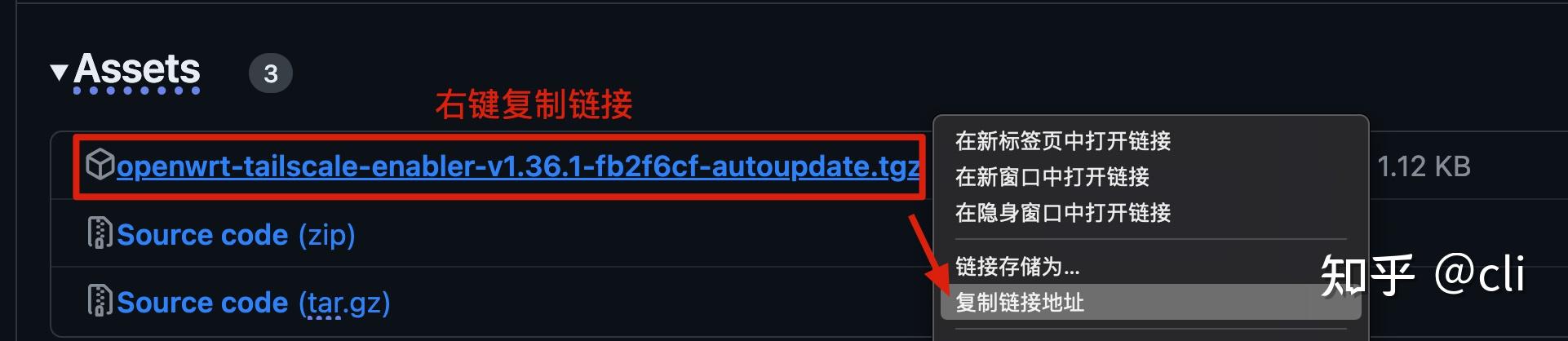使用tailScale组网实现异地串流PS5 - 知乎