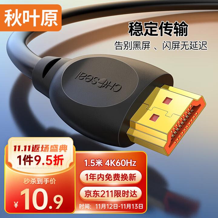 HDMI 规格详细整理！HDMI 2.0、2.1 差在哪? 选择哪个好？