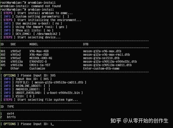 给刷了armbian的电视盒子装一个桌面 - 知乎