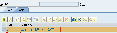 SAP那些事-推理剧-23-CON2 KI761错误消息原因 - 知乎