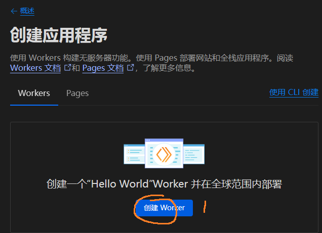 玩转云服务（9）：使用 Cloudflare Workers + D1 + R2 搭建免费的随机图片 API - 知乎