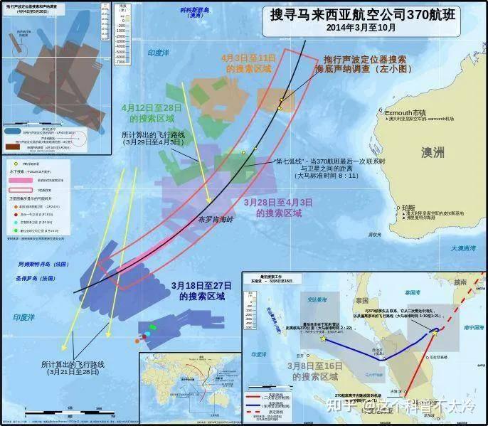 全球十大空难事件 - 知乎