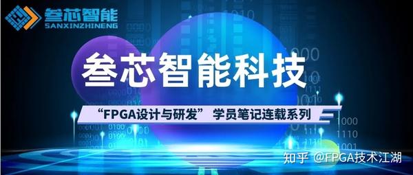 Fpga系统性学习笔记连载day8【4位乘法器、4位除法器设计】 【原理及verilog实现、仿真】篇 知乎 5092