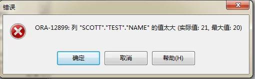 Oracle的varchar2(20)最多能存储多少个数字字母，还有汉字? - 知乎