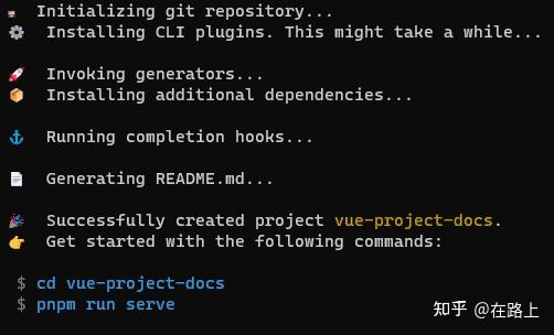 从搭建到部署，vitePress 集成到项目中完整流程(1) - 知乎