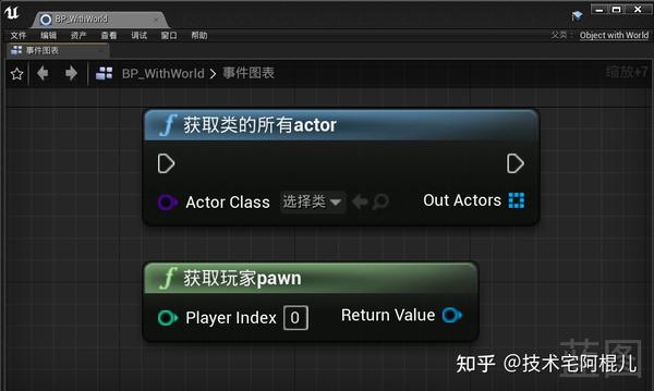 虚幻杂记0 在Object蓝图内隐藏WorldContextObject - 知乎