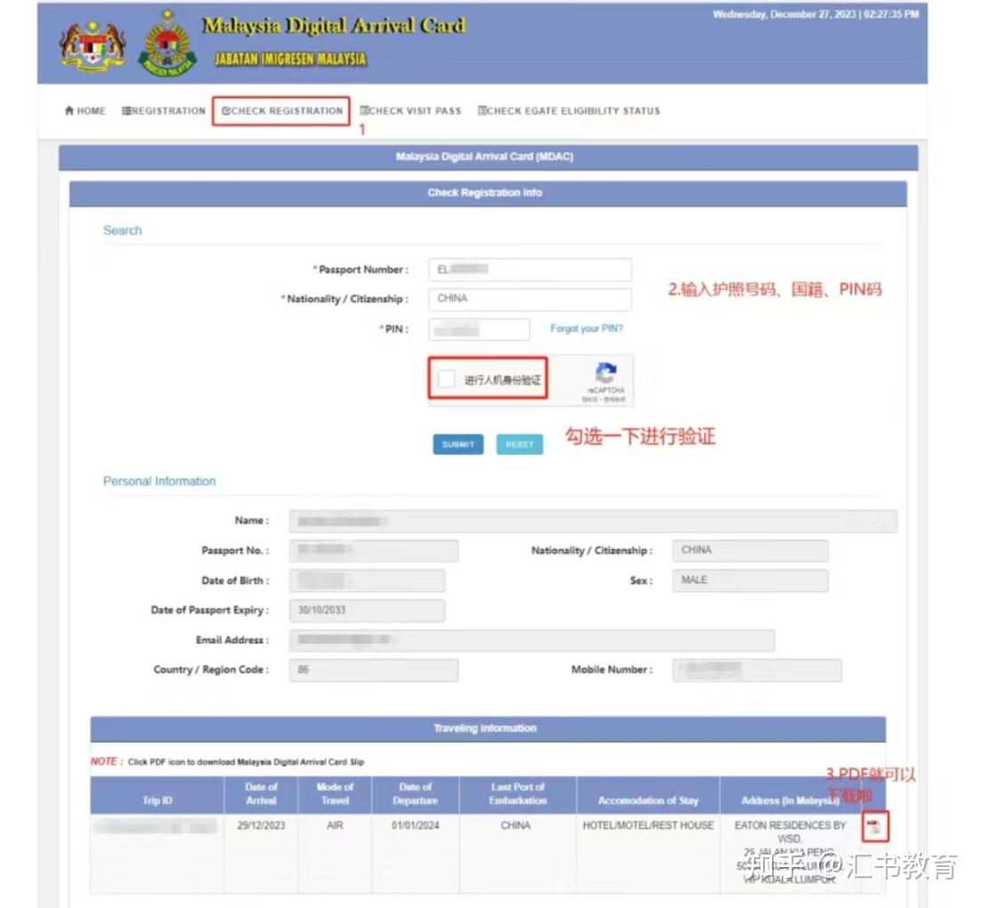 怎么填MDAC? - 知乎