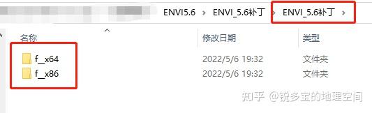 ENVI 5.6安装教程 - 知乎