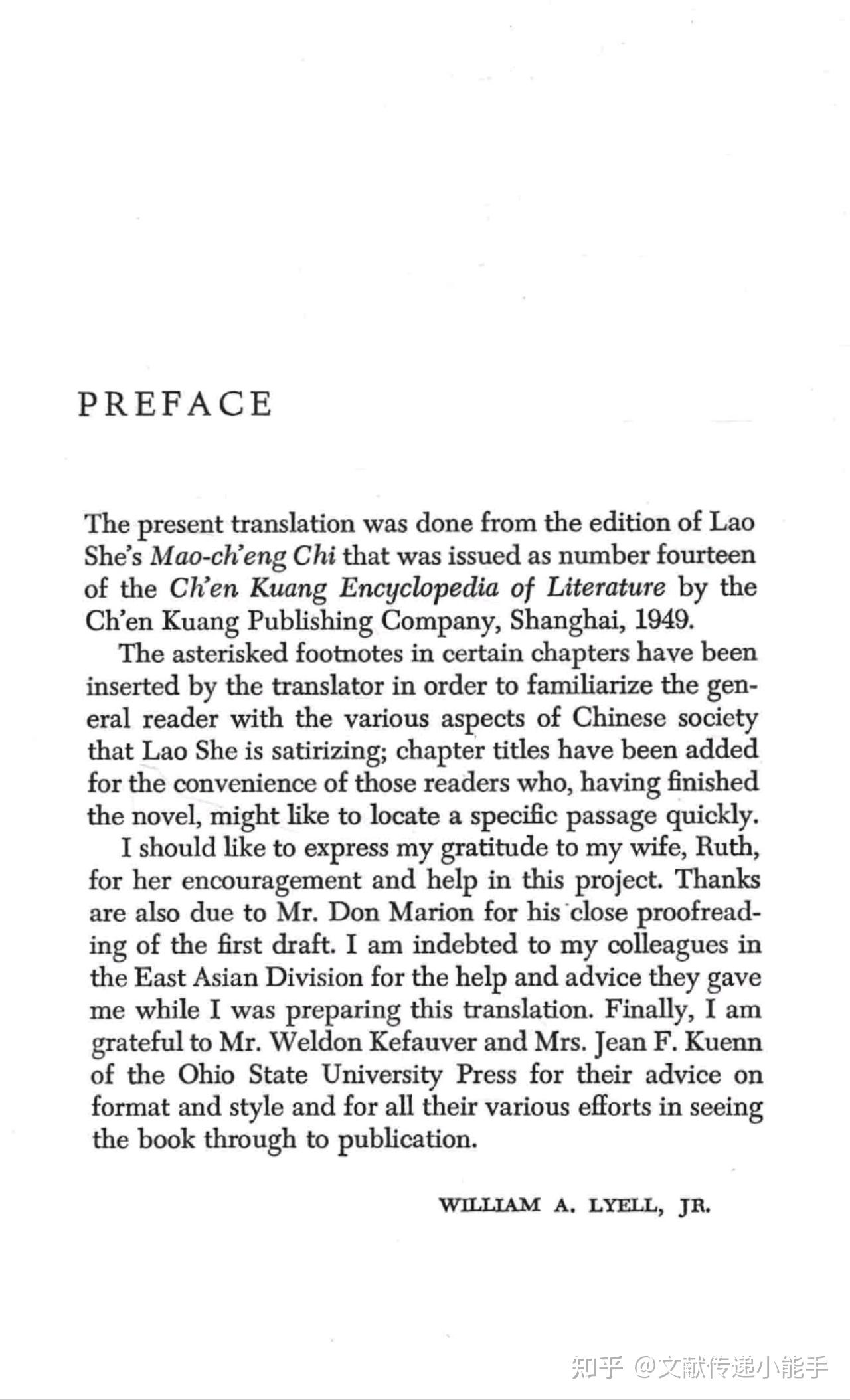 老舍,猫城记,英译本,英文版,威廉·莱尔译,Cat Country translated by William A Lyell Jr 1970 ...