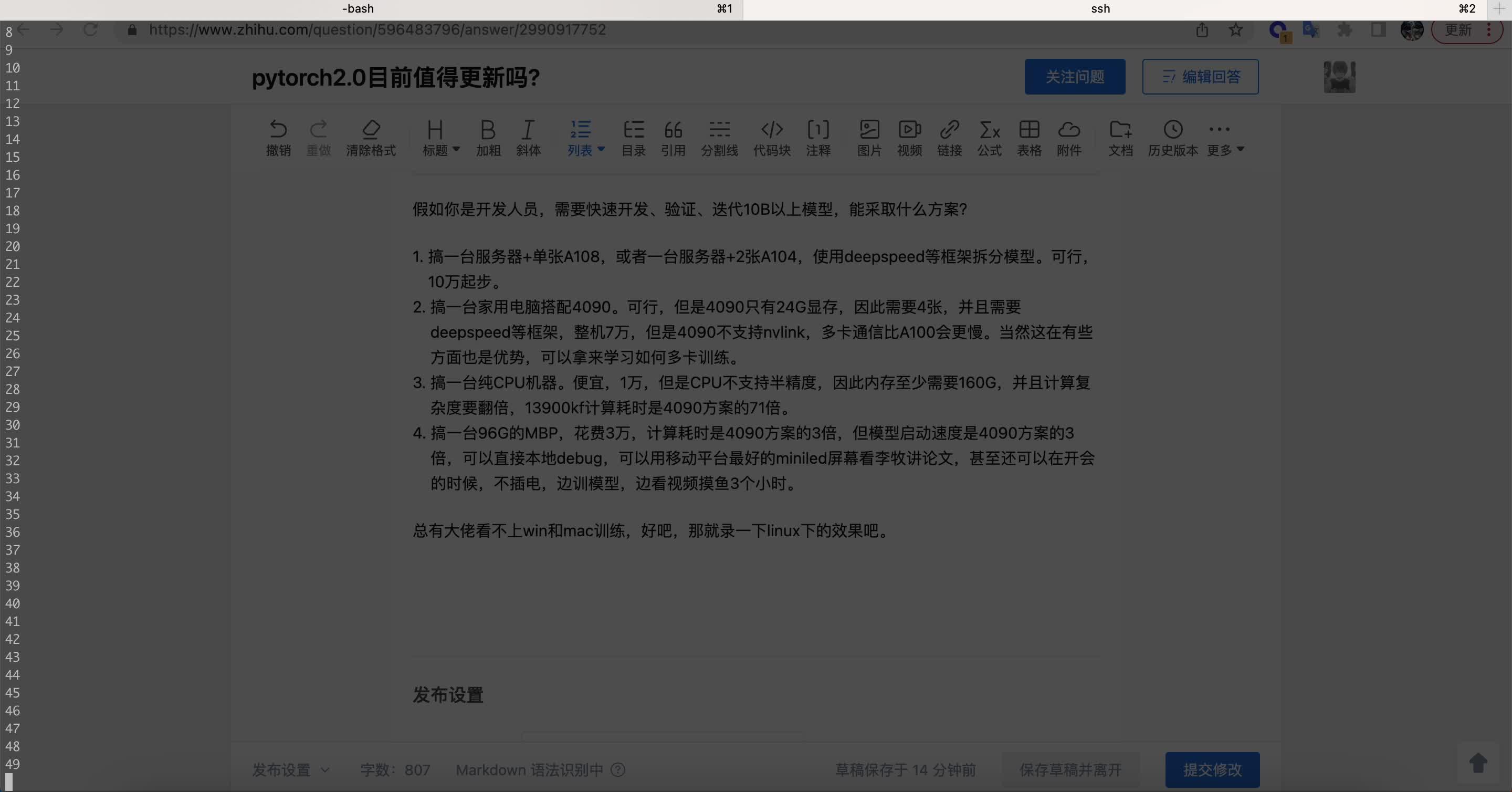pytorch2.0目前值得更新吗? - 知乎