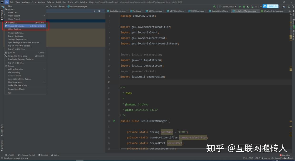 Java实现串口通信 - 知乎
