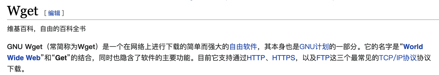 Macbook如何安装wget - 知乎