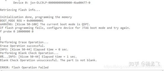 ZYNQ烧录QSPI FLASH - 知乎
