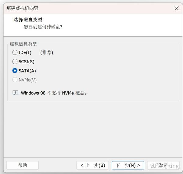 虚拟机安装Windows98教程 - 知乎