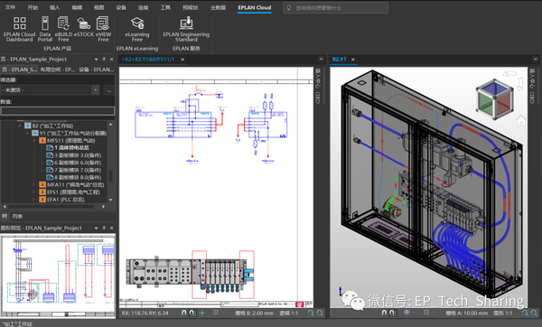 EPLAN平台软件模块，你玩过几个？ - 知乎