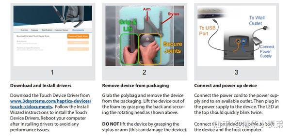 Geomagic Freeform Touch X 力反馈设备 使用指南 - 知乎