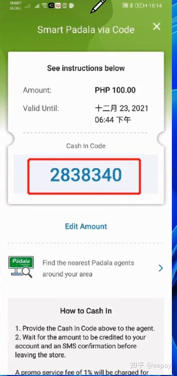 菲律宾 paymaya 充值 - 知乎