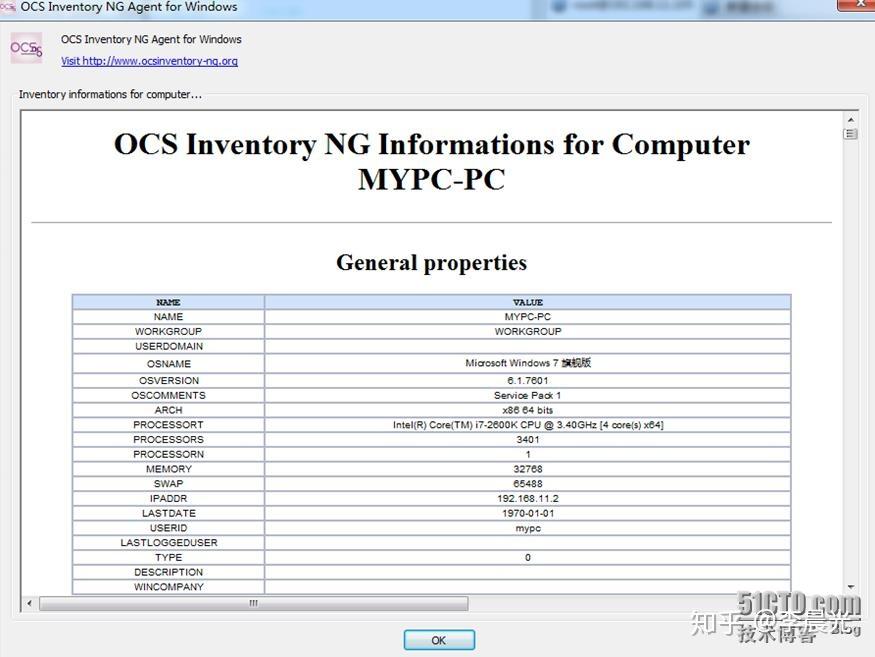 开源资产管理软件OCS Inventory 实践 - 知乎