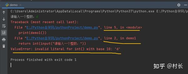 Python异常处理 「详细讲解」 异常的概念、异常捕获、异常的传递、主动抛出异常 知乎