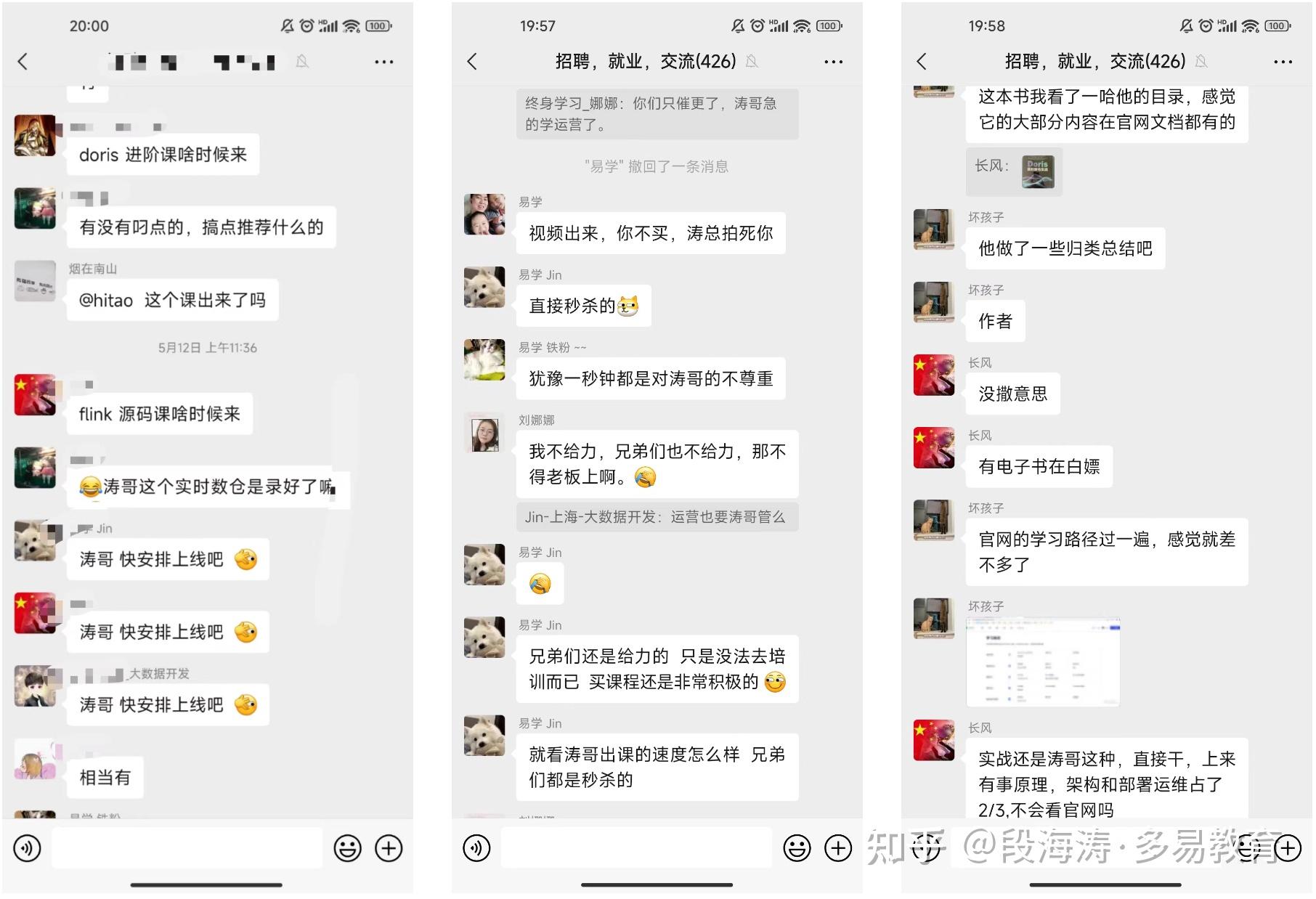 2023年的it行情怎么样，还能转行、入坑吗，选择什么方向比较好？ 知乎