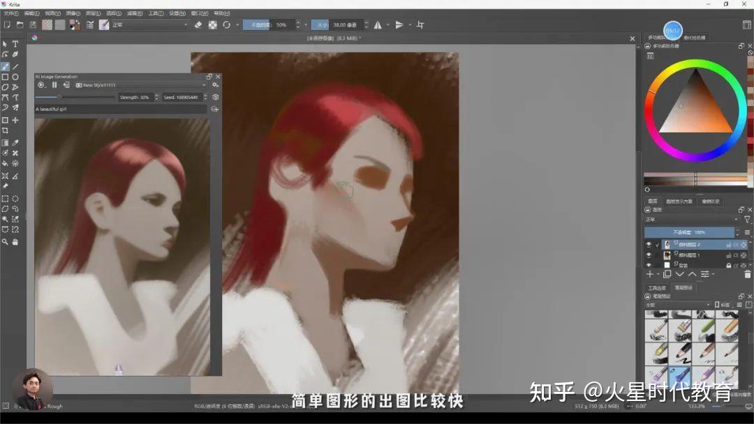 SD+Krita实时出图教程，颠覆原画师商单工作流！ - 知乎