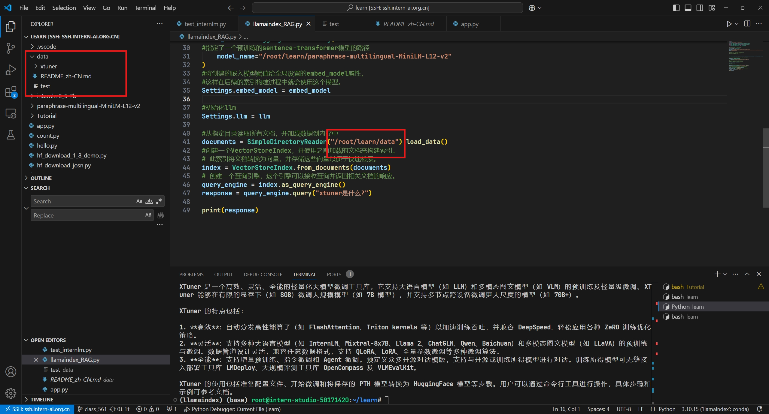 Llamaindex RAG 实践 - 知乎