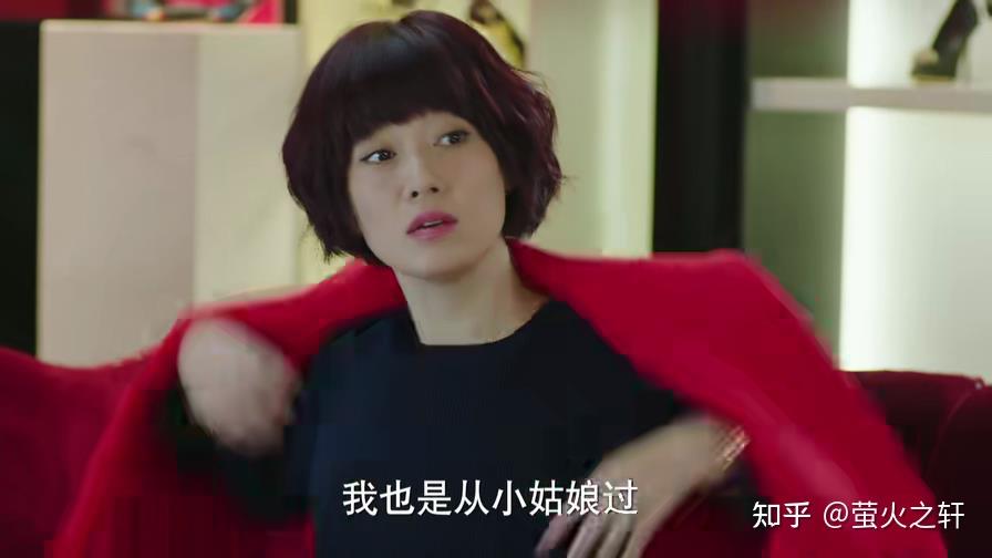 《我的前半生》结局：为何贺函最后孤身一人？白光一句话撕开真相 知乎
