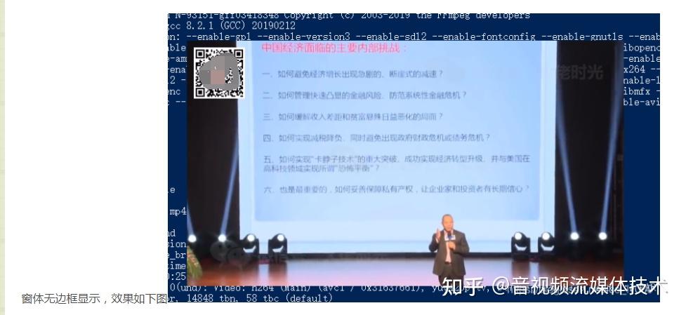 [总结]FFMPEG命令行工具之ffplay详解 - 知乎