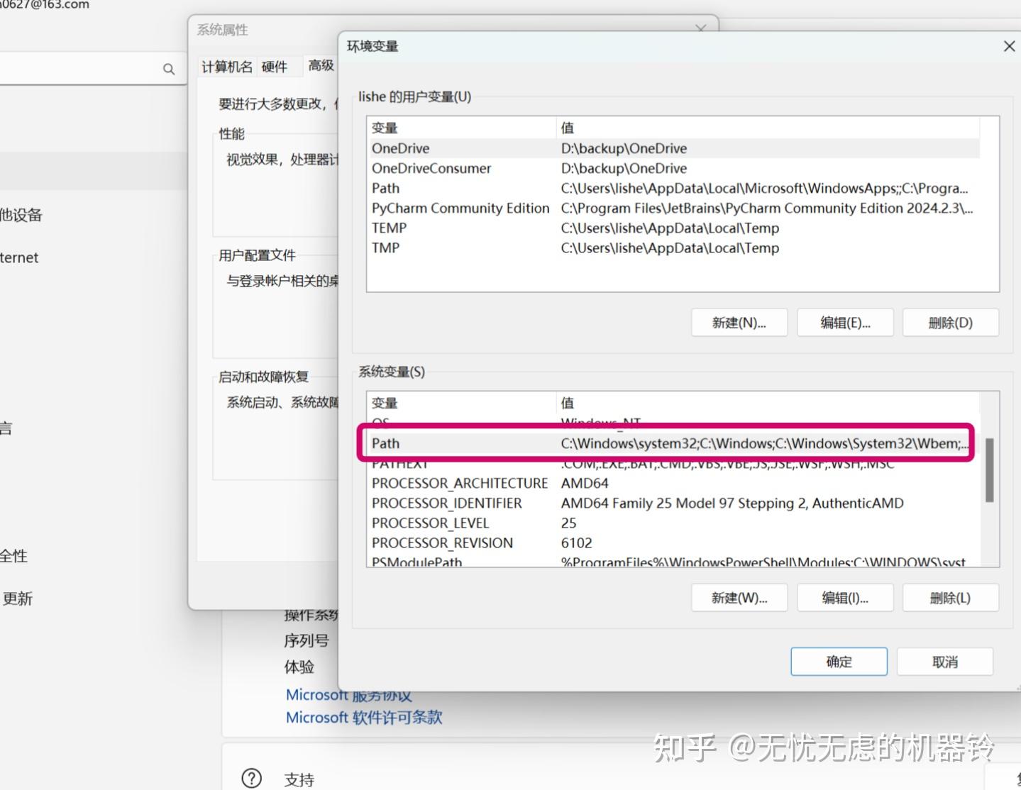 Qt5.15.2安装及环境变量配置 - 知乎