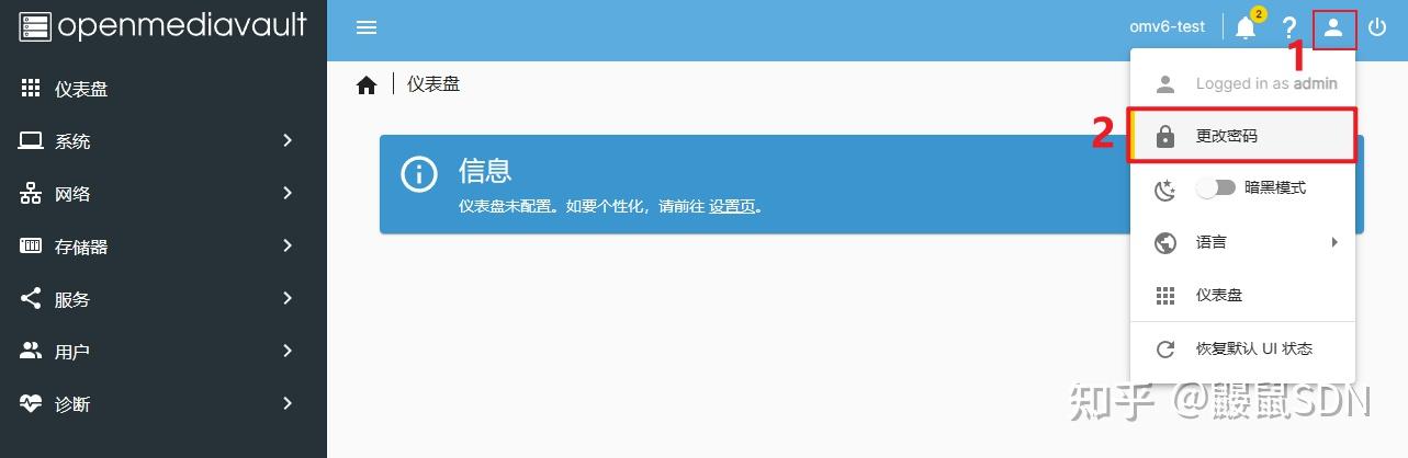 DIY NAS OMV6（Opendemiavault）教程（2）共享文件系统配置 - 知乎