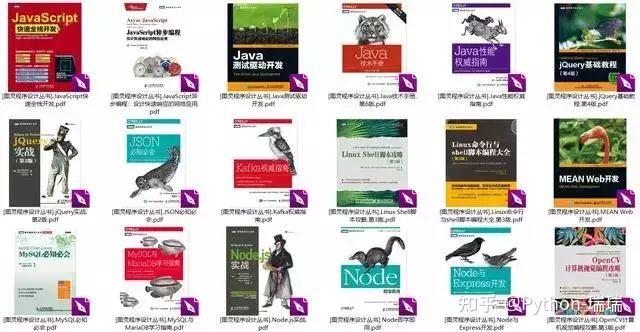 300本最前沿的python编程电子书免费下载,限时一天! 知乎