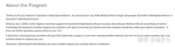 有没有一款轻量级的几何作图工具？软件或网站都可以。
