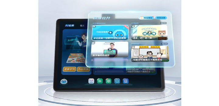 步步高学习机S7护眼平板电脑怎么样？真实使用评价！ - 知乎
